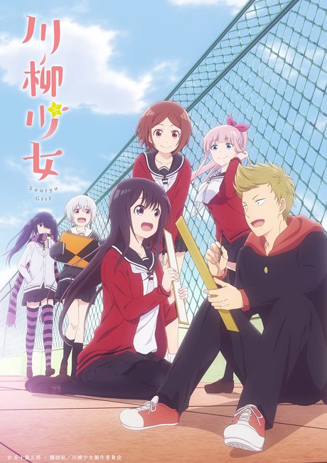 Senryuu Shoujo, revelado visual dos personagens – Tomodachi Nerd's