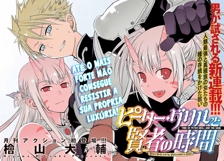 Mangá Peter Grill to Kenja no Jikan ganhará anime! – Tomodachi Nerd's