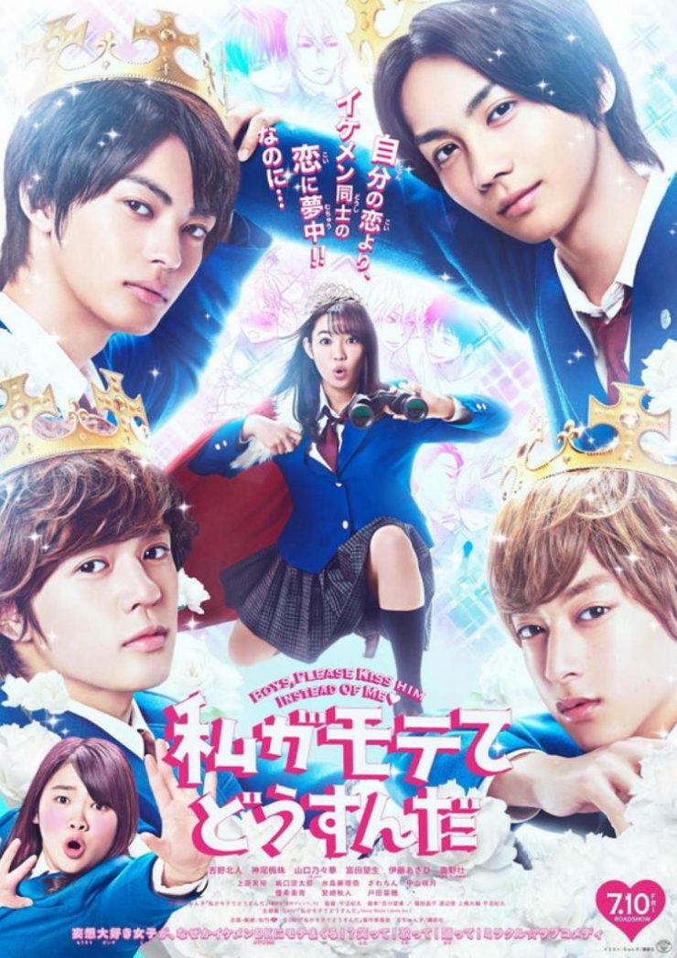Filme Live Action Watashi ga Motete Dousunda tem trailer com musica ...