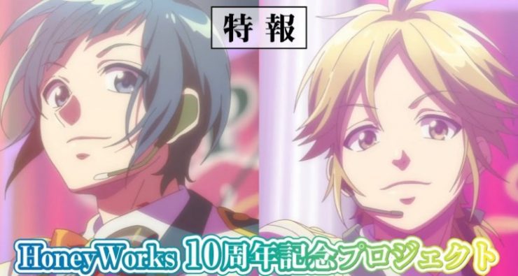 Filme em anime Kono Sekai no Tanoshimikata tem mais nomes e visual para ...