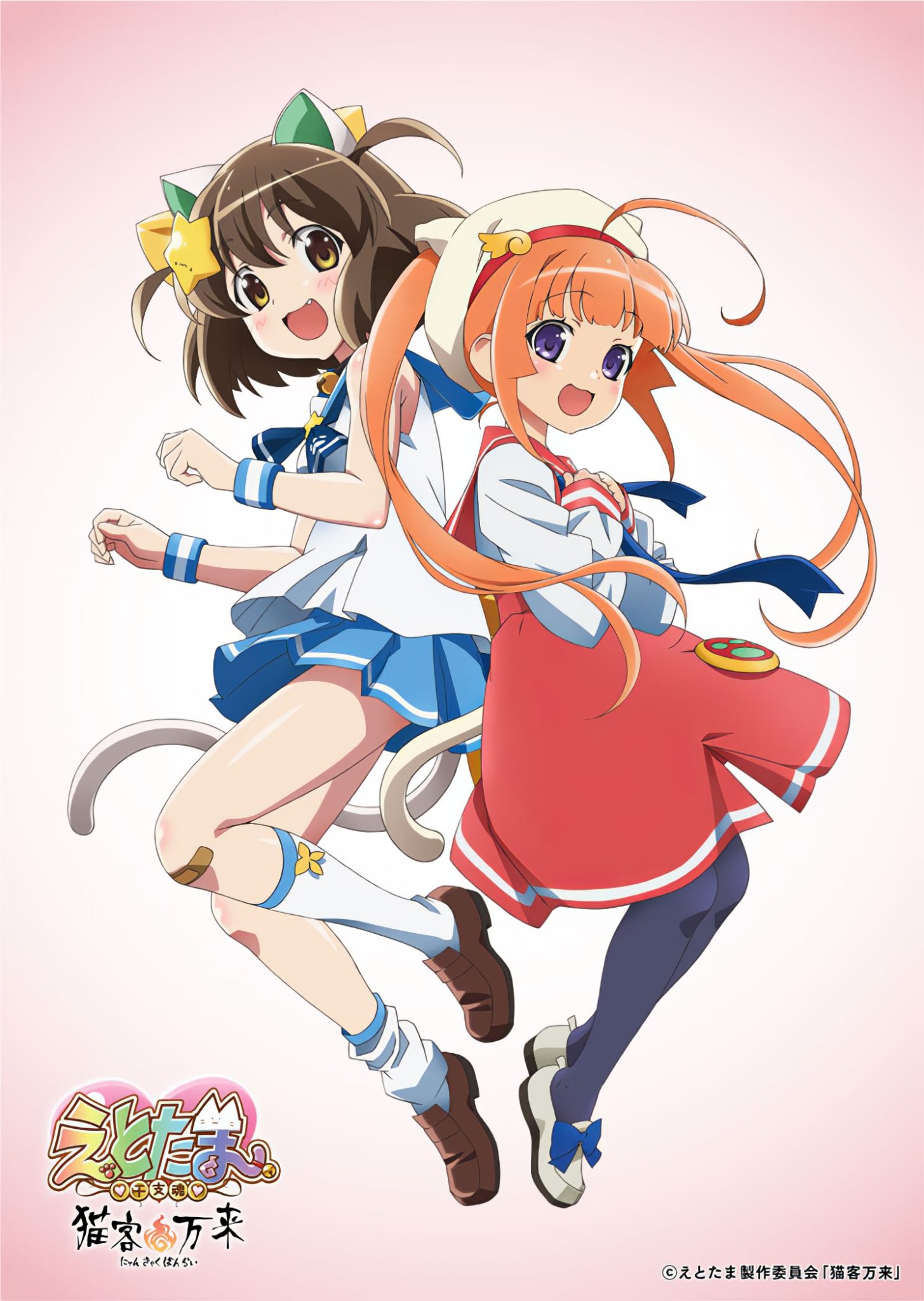 Nyan Kyaku Banraiel ganha visual e mais detalhes sobre o anime ...