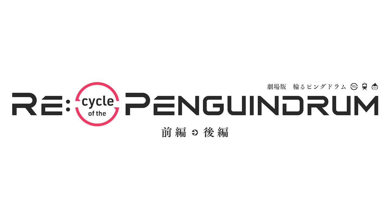 Mawaru Penguindrum terá filme recompilatório da franquia – Tomodachi Nerd's